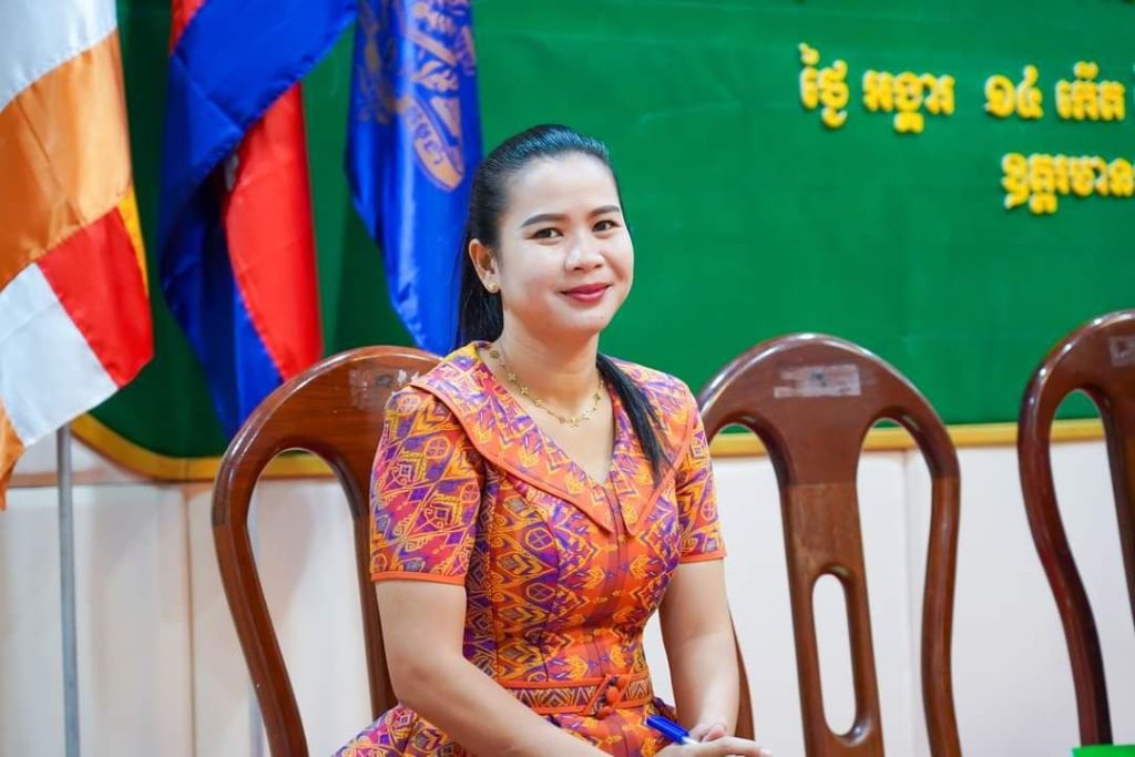 Individual Members – Cicada – English